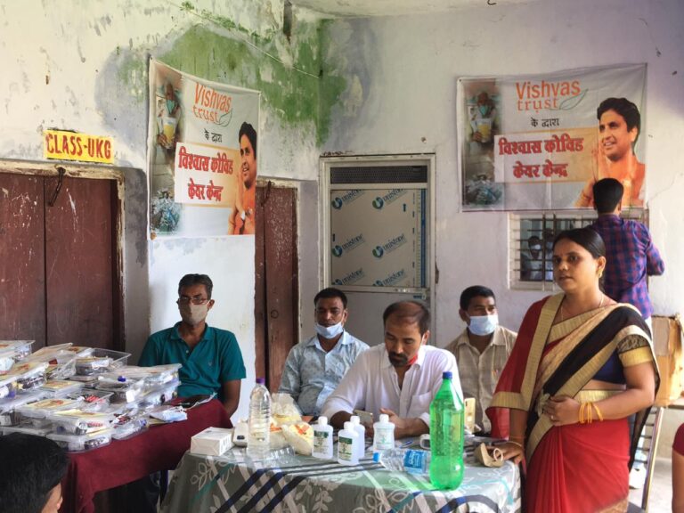 About Us – Vishwas Trust